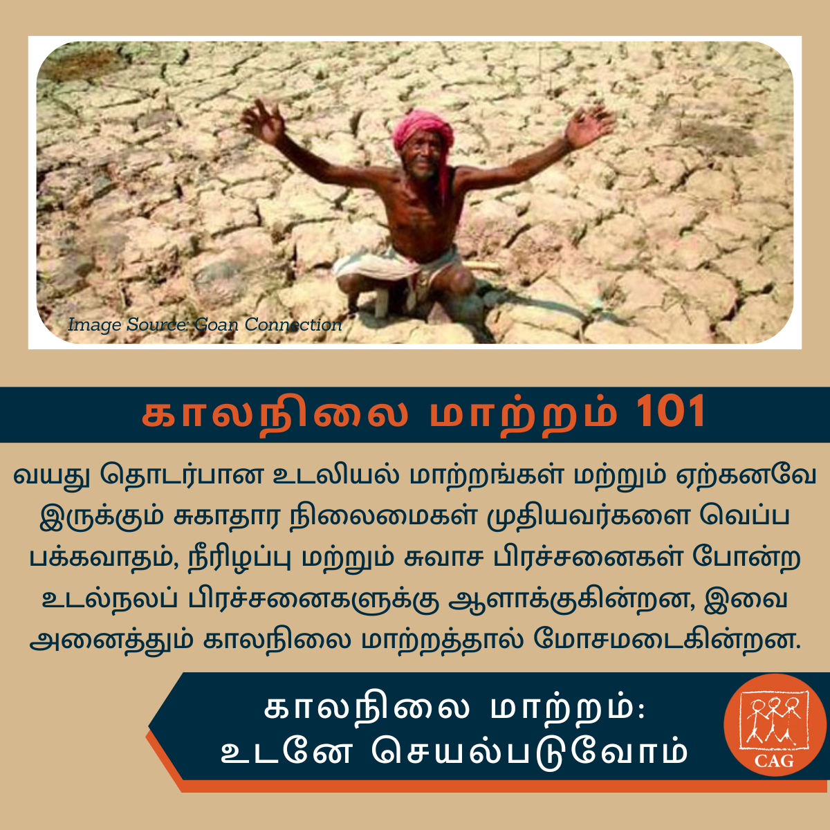 Climate Change - Age related problems for senior citizens | Climate ...